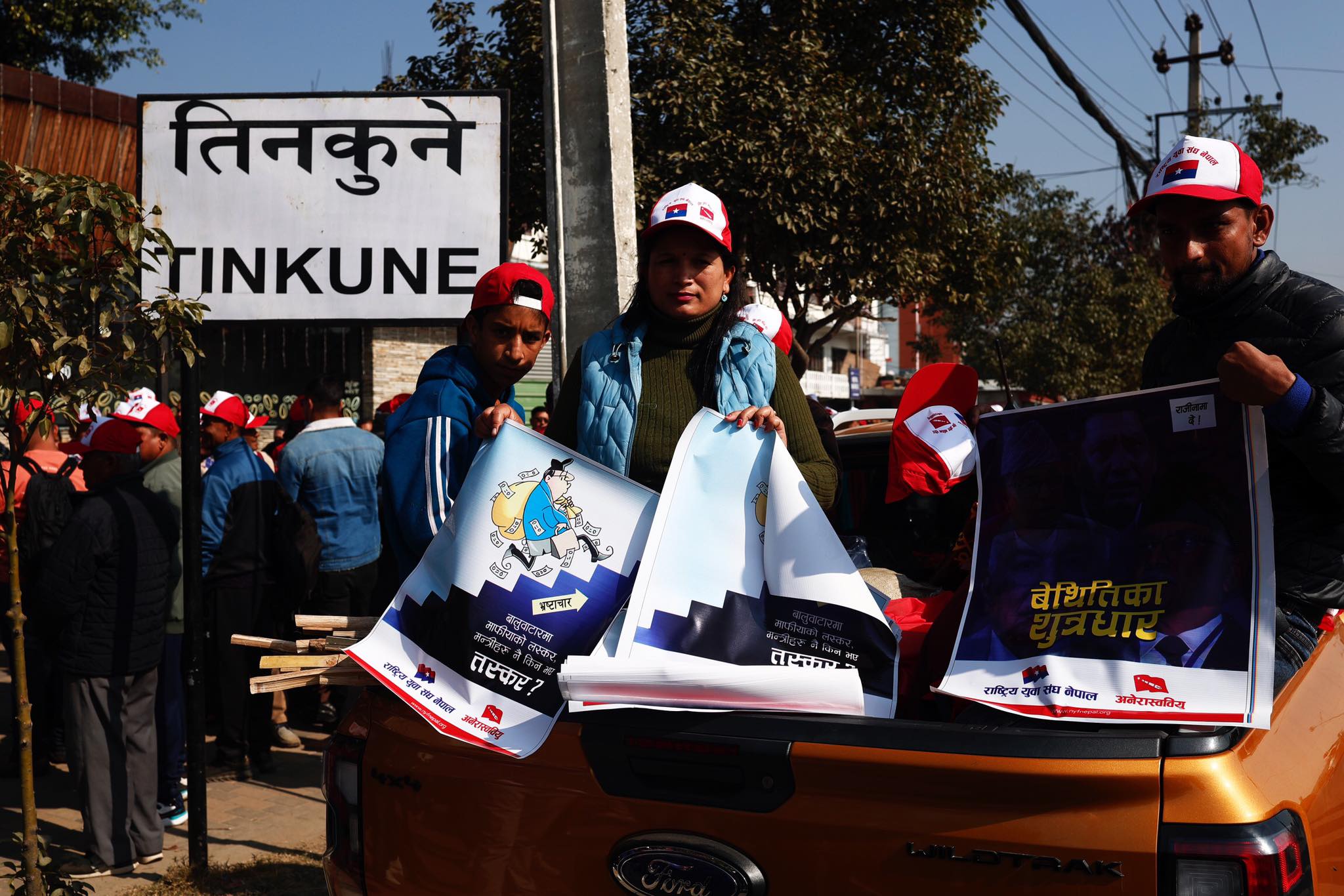 तीनकुनेमा युवा संघको प्रदर्शन