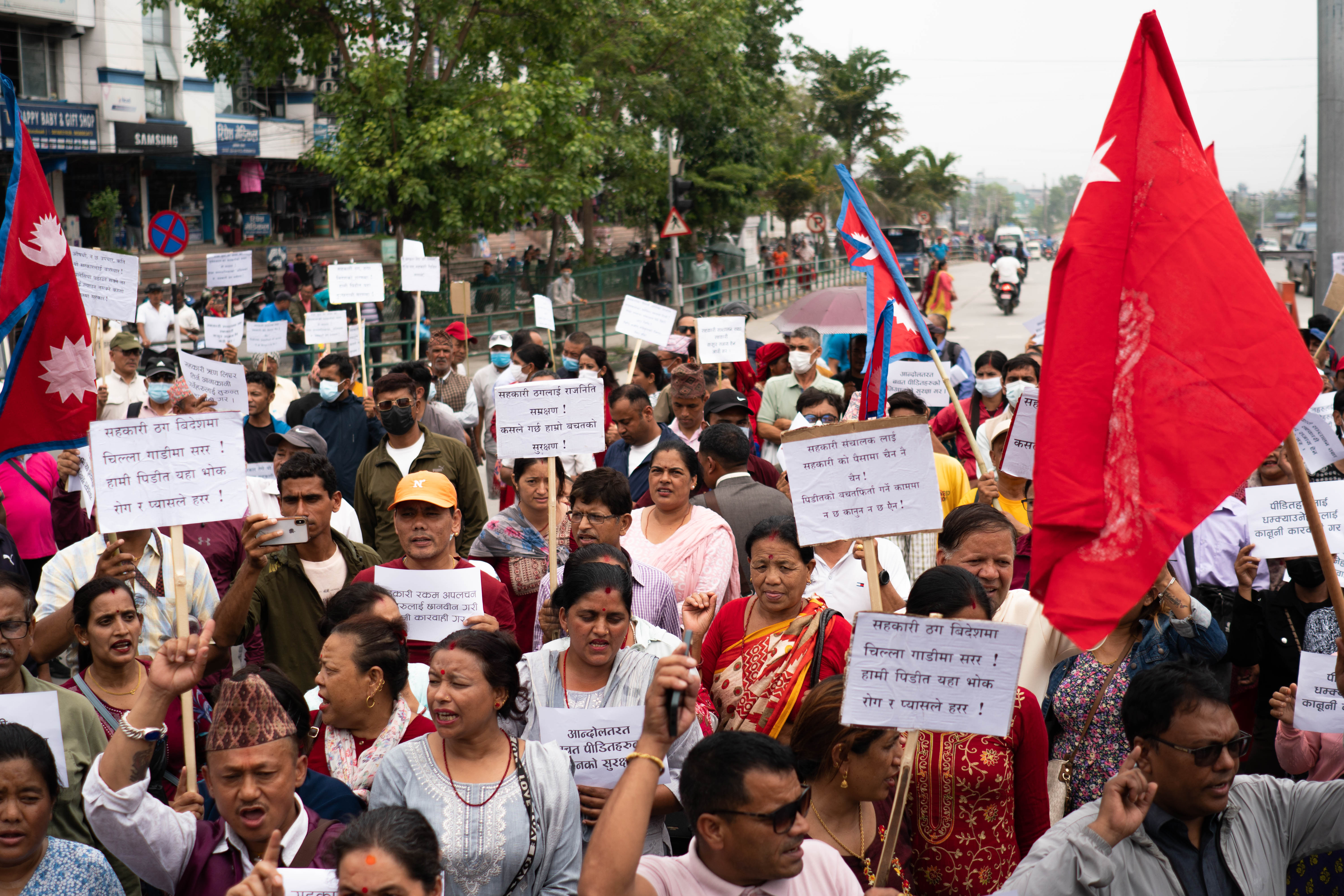 सहकारी ठगीमा गृहमन्त्रीले पन्छाएका दुई अनुसन्धान अधिकृत
