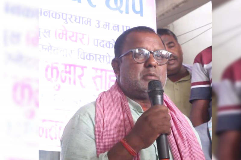 जनकपुरमा स्वतन्त्र उम्मेदवार साहको अग्रता कायमै