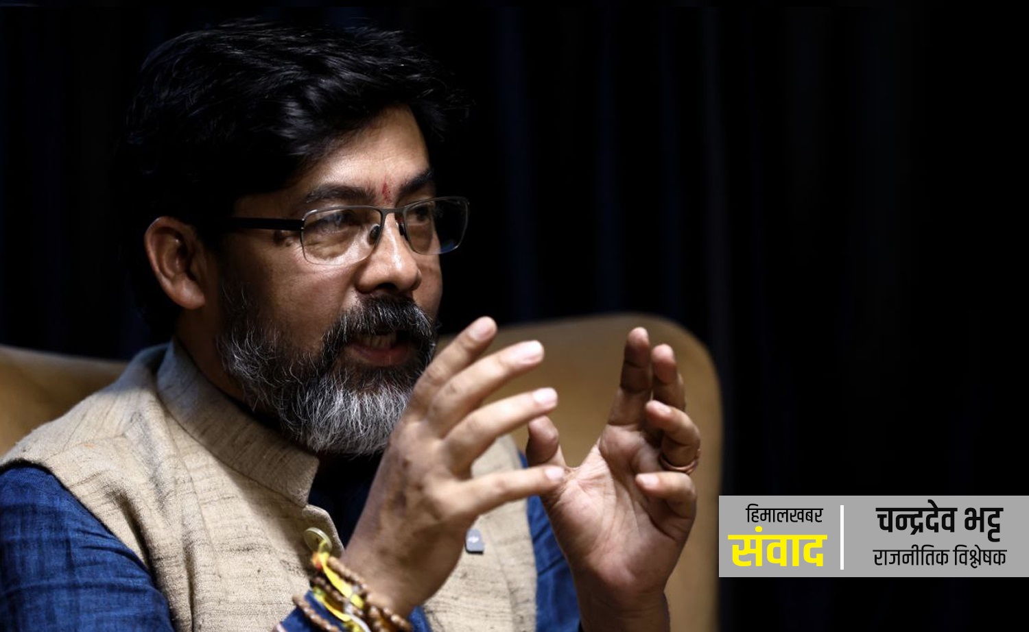 ‘इरानमा अमेरिका, चीन र रूसको स्वार्थ टकराउन थालेको जस्तो देखिन्छ’