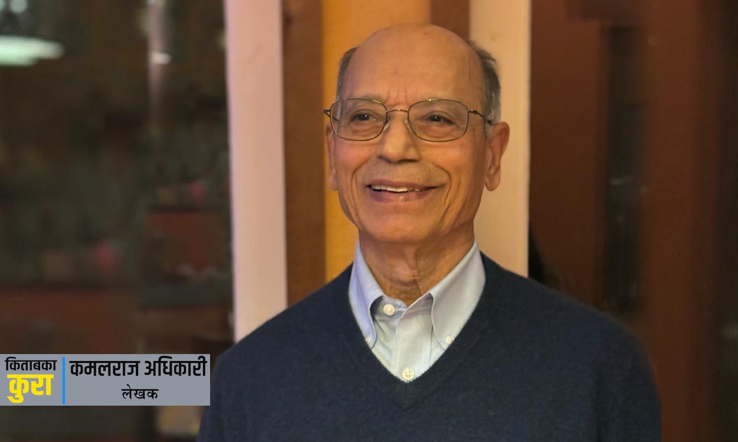 ‘डांग्रो नखाने र भांग्रो नलगाउने त मगर नै होइन भन्थे!’